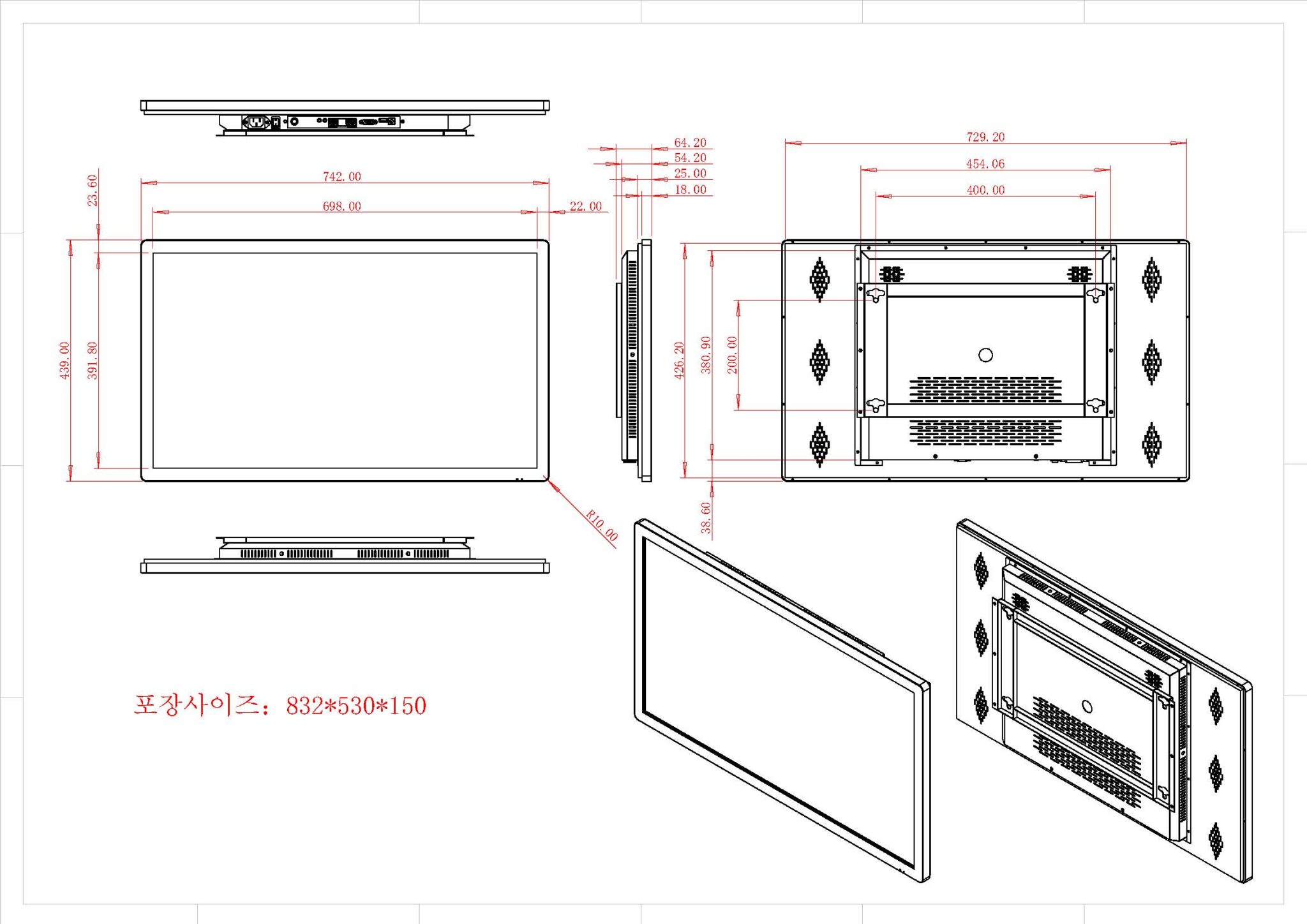 Touch Monitor - (주)포스텍